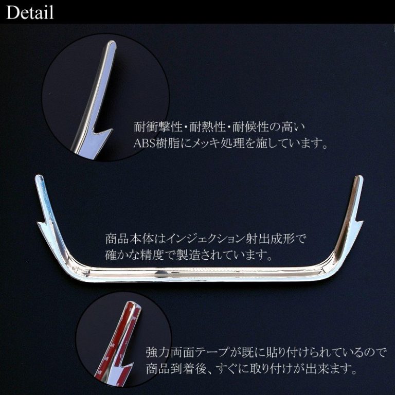 VELLFIRE /ALPHARD AGH30 GGH30 REAR NUMBER LICENSE PLATE CHROME TRIM ...