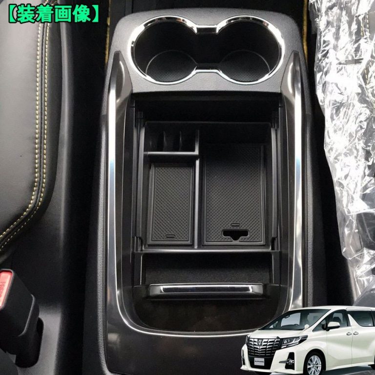 Toyota Alphard /Vellfire AGH30 GGH30 Inner Organizer Tray Center ...